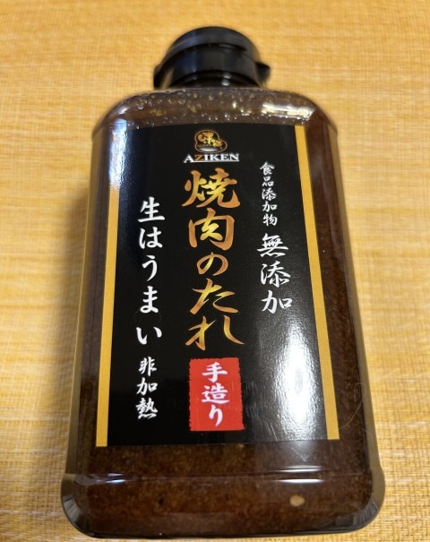 【月初め34時間限定!!最大2000円OFFクーポン配布中!! 】味研 無添加 焼肉のたれ 450g