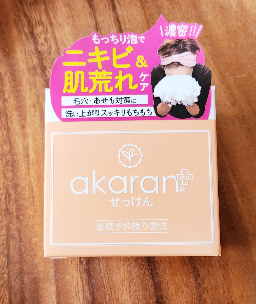 【公式】アカラン+ 石鹸 せっけん 薬用 肌荒れ ニキビ 毛穴 黒ずみ くすみ akaran アカランプラス＜＜特典付き♪＞＞モコモコ泡が ...