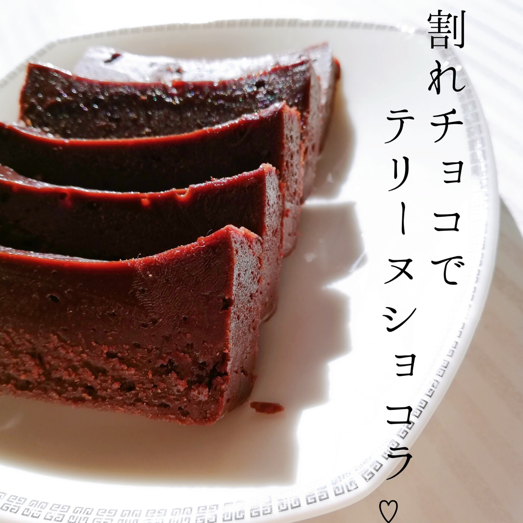 【1000円ポッキリ 送料無料 訳あり カカオ70 チョコレート 310g】ハイカカオ クーベルチュール チョコレート カカオ70％以上 手作り 業務用サイズ 高カカオ カカオニブ カカオマス ...