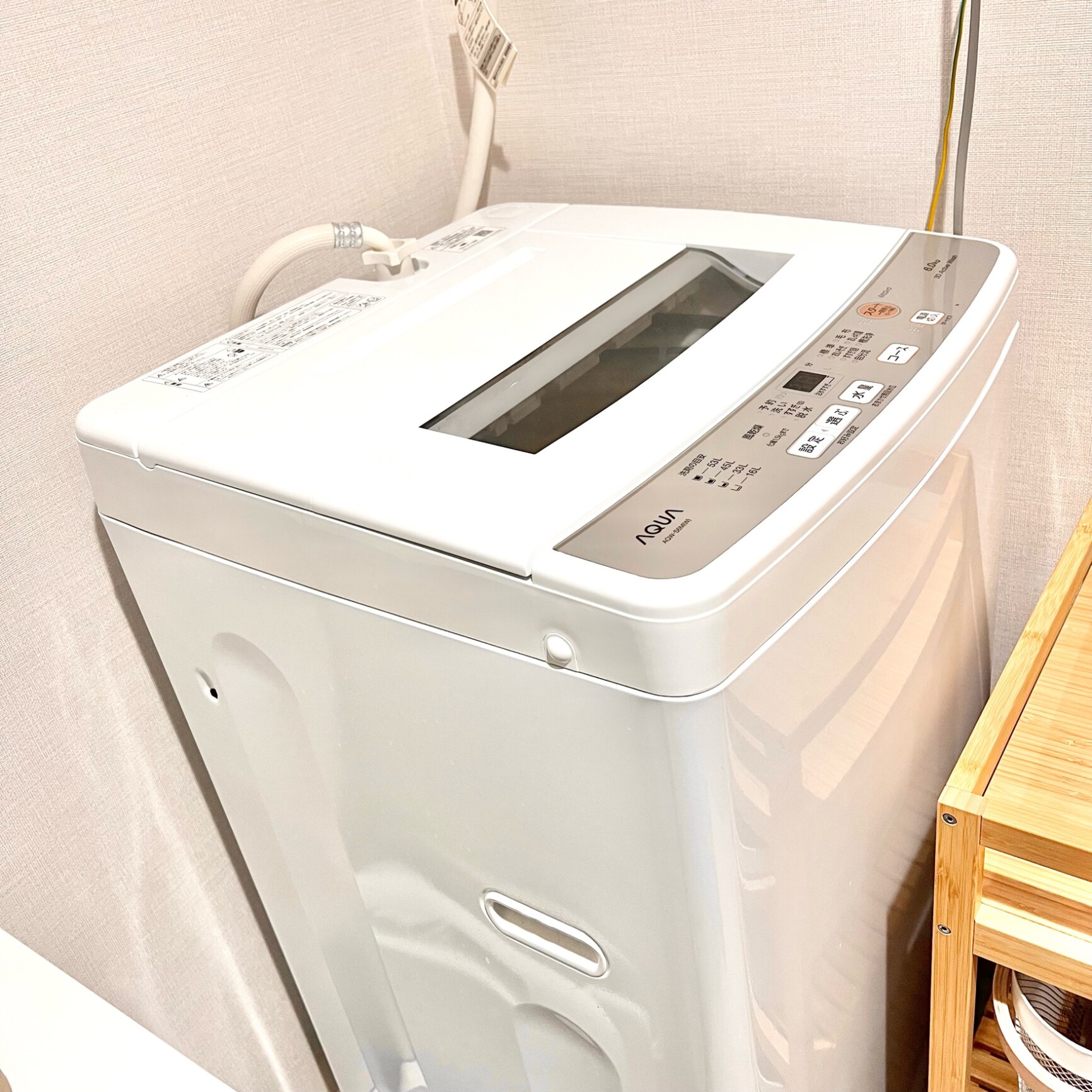 AQUA AQW-S6R(W) 全自動洗濯機 上開き 洗濯6kg ホワイト