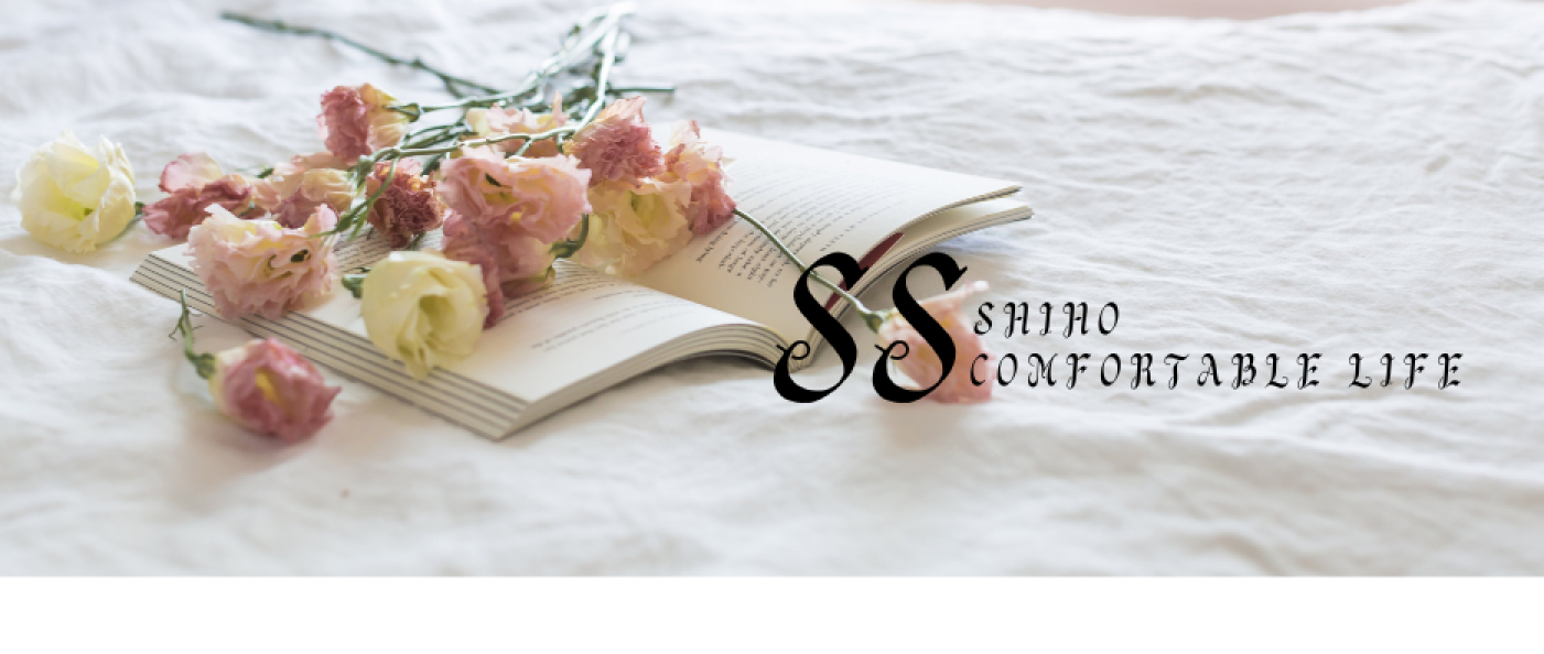 ss.shiho のROOM - 欲しい! に出会える。