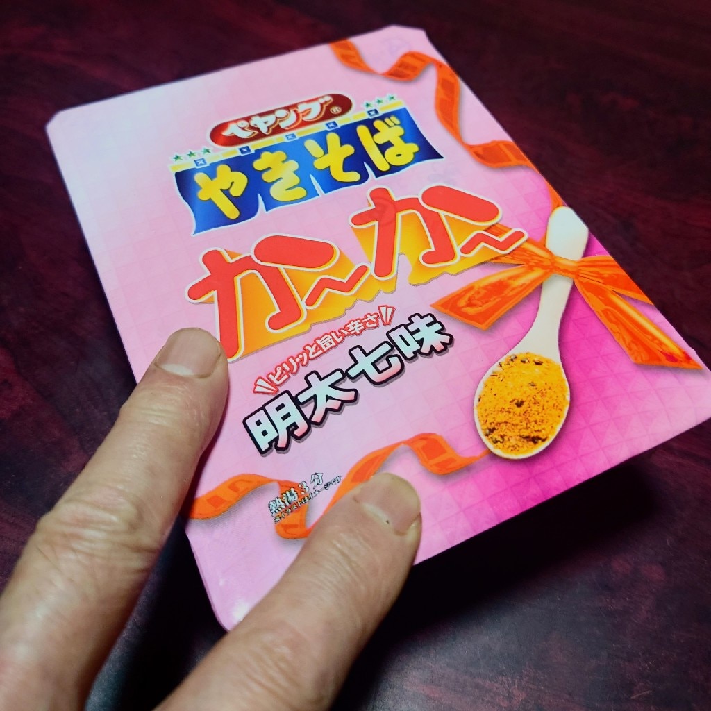 【最安値挑戦中】 まるか食品 ペヤング やきそば かーかー 明太七味 106g ×18個【 送料無料 】【 当日発送 】 ぺやんぐ やきそば 焼きそば ヤキソバ 明太 明太子 七味 明太七味