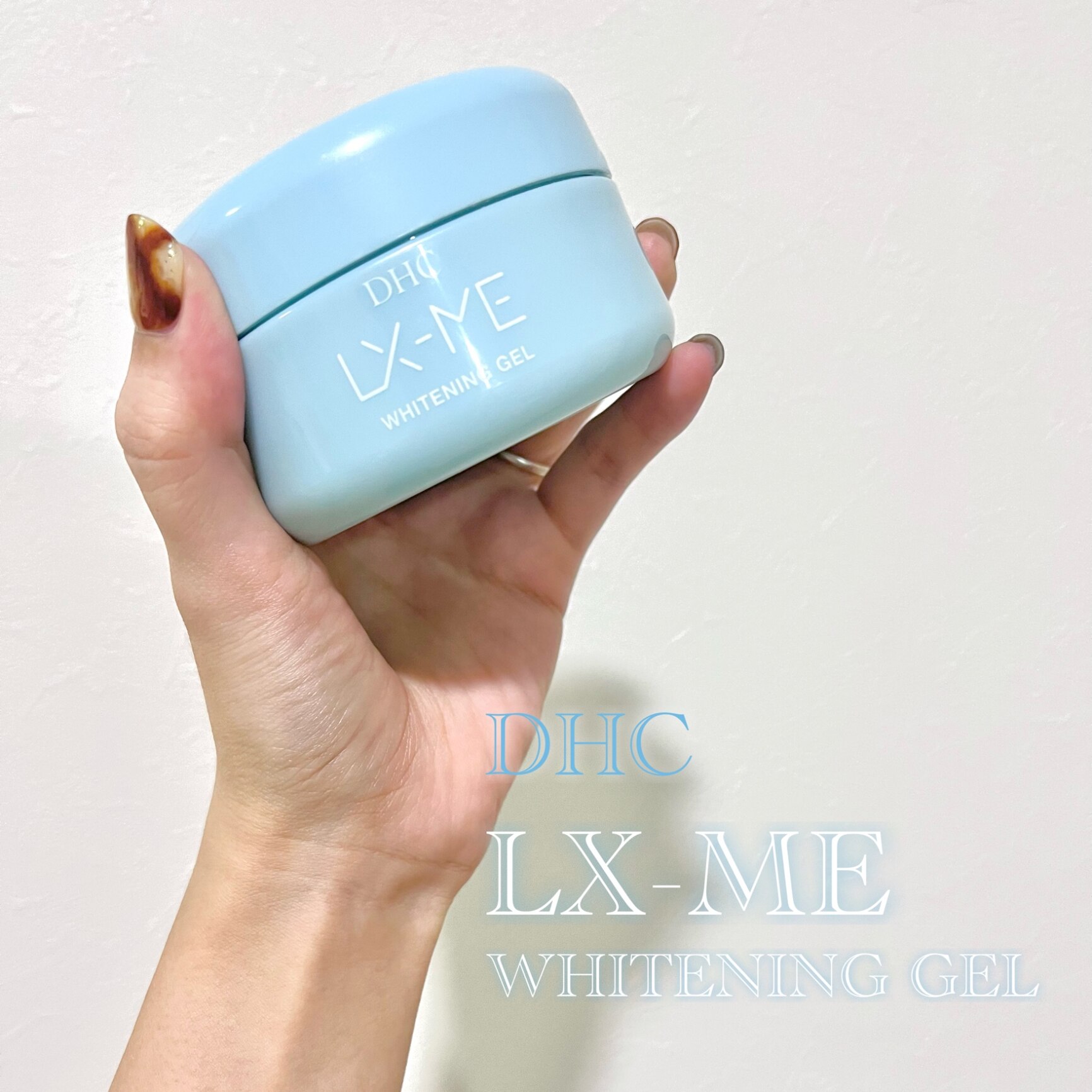 DHC ルクスミー 薬用 ホワイトニング ジェル(120g)【DHC】