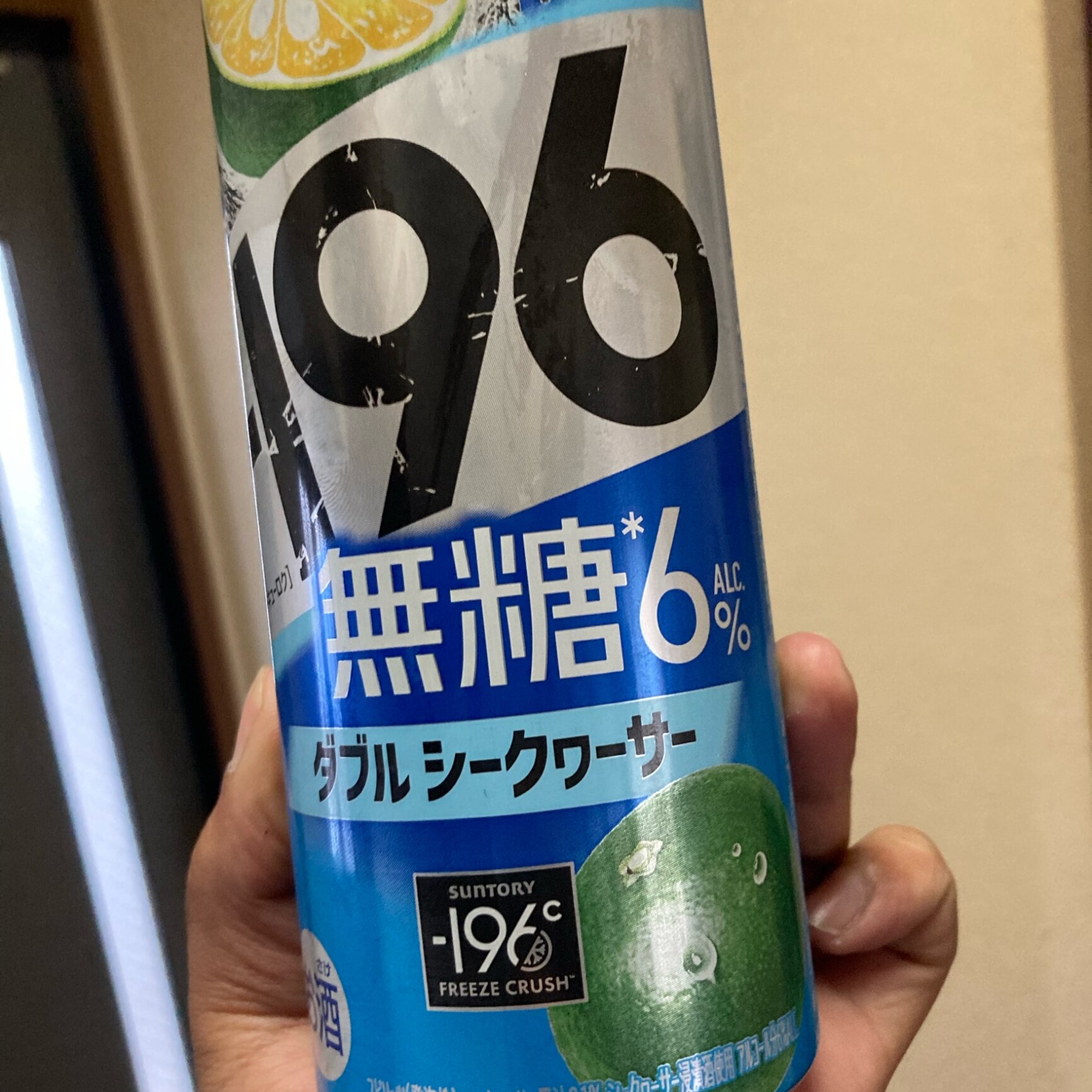 【送料無料】【-196℃】【Wシークァーサー】サントリー -196℃ ストロングゼロダブルシークヮーサー500ml缶×2ケース（48缶）48本[SUNTORY][STRONG][チューハイ ...