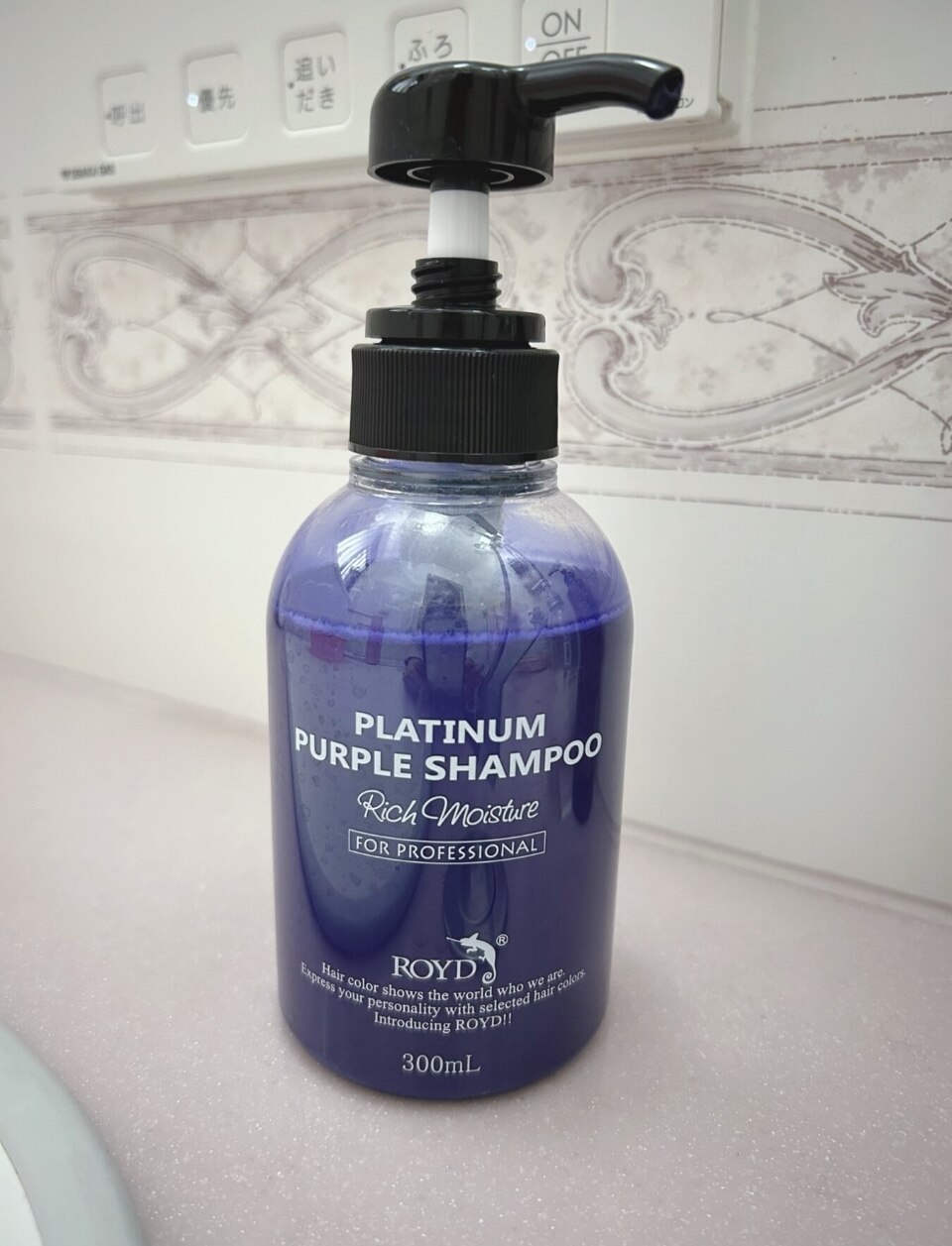 【公式限定安心保証】7色から選べる 「本格派」 カラーシャンプー ロイド ROYD 300ml | 紫シャンプー むらさきシャンプー ムラシャン ムラサキシャンプー 白髪カバー 色 落ち し ...