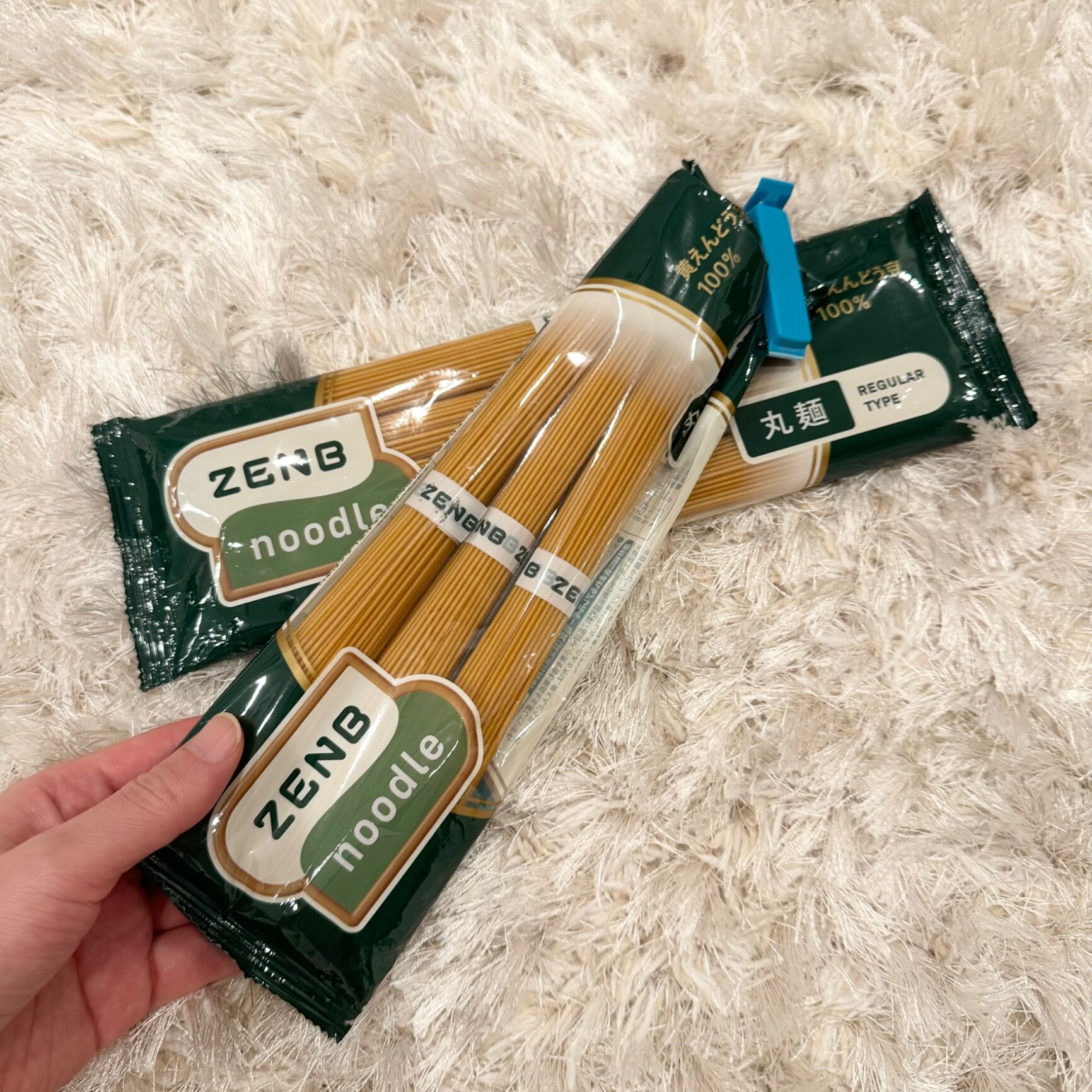 【スーパーSALE限定20%OFF】 ZENB ゼンブ ヌードル 丸麺 8食 (2袋) 送料無料 パスタ そば ラーメン ｜ 糖質オフ グルテンフリー 糖質制限 小麦粉不使用 たんぱく質 食物 ...