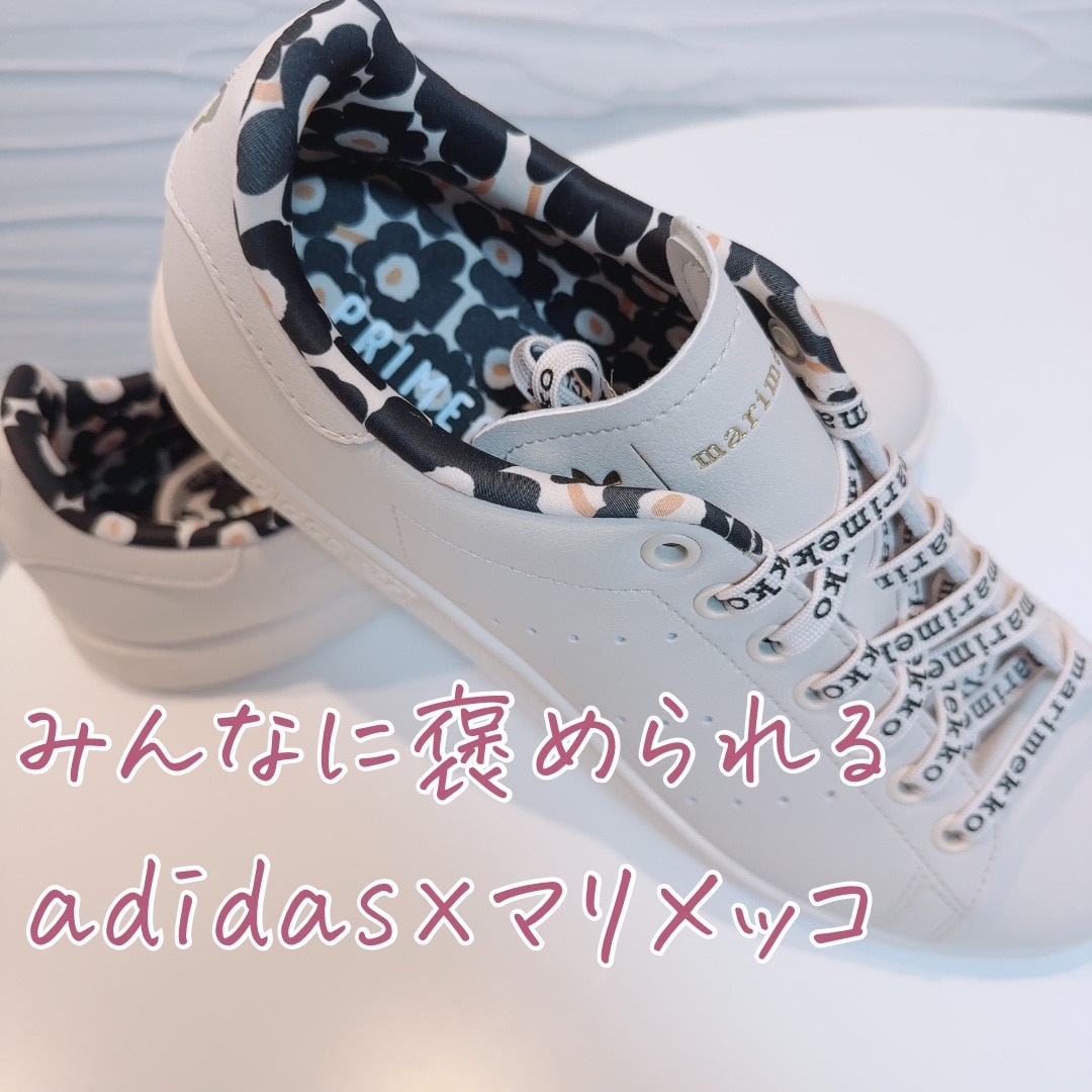 【ADIDAS】 アディダス スニーカー レディース STAN SMITH スタンスミス マリメッコ GX8848 ABC限定*OWHI ...
