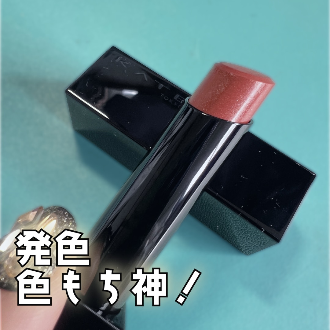 【1種類を選べる】ケイト リップモンスター(3.0g)【KATE(ケイト)】[KATE ケイト リップ 口紅 落ちにくい 高発色 保湿]