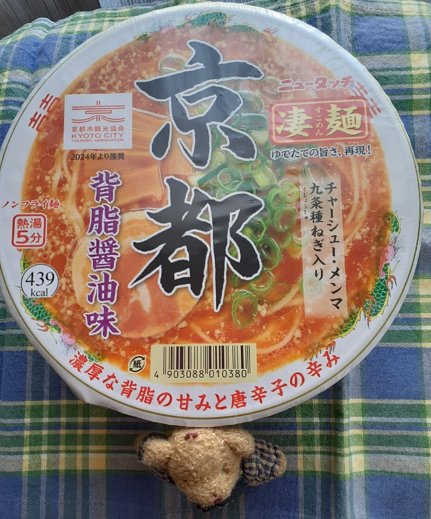 ヤマダイ ニュータッチ 凄麺 京都背脂醤油味 124g×12個入｜ 送料無料 一般食品 インスタント食品 カップラーメン 醤油ラーメン