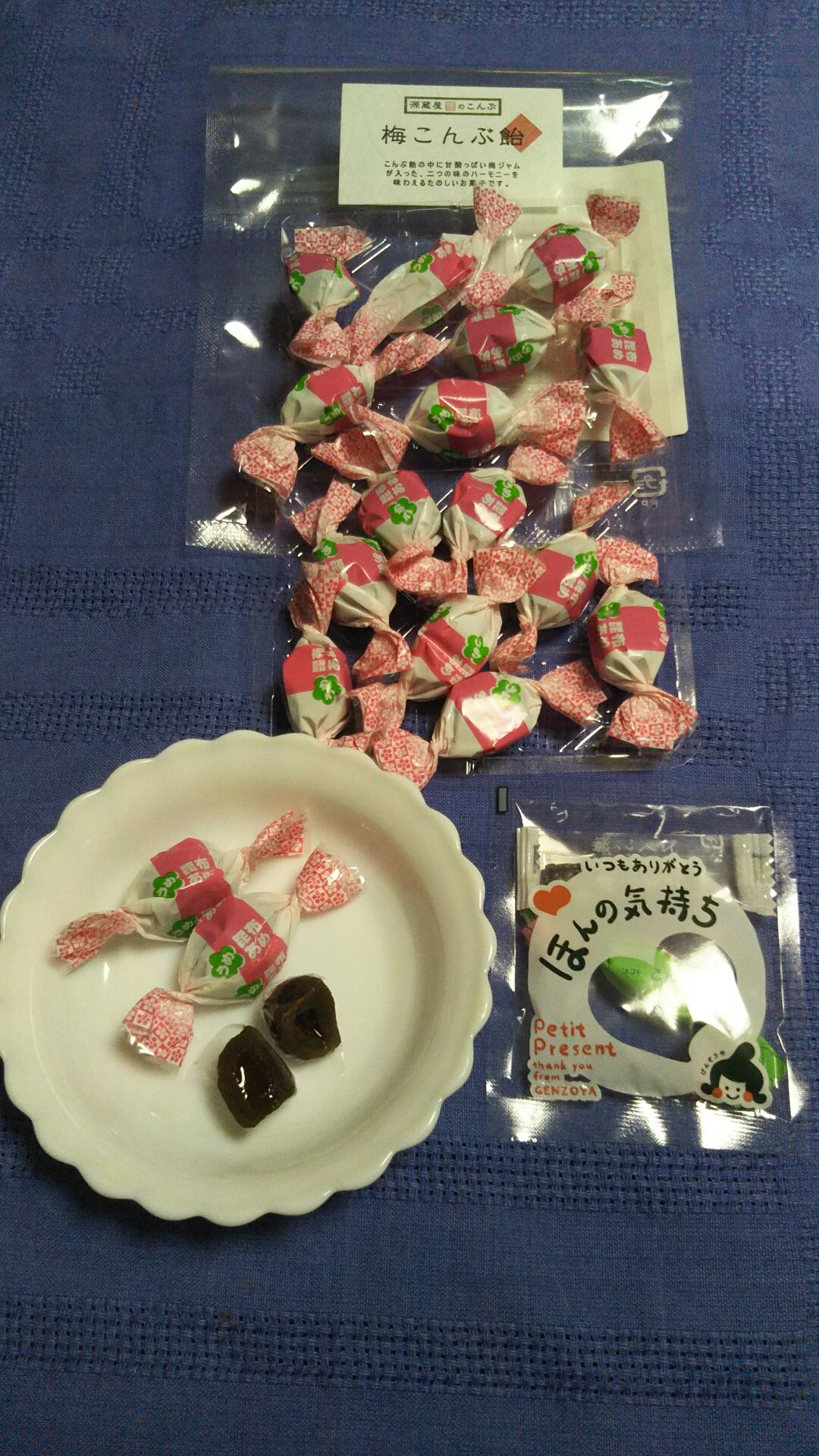 [単品]梅こんぶ飴 115g