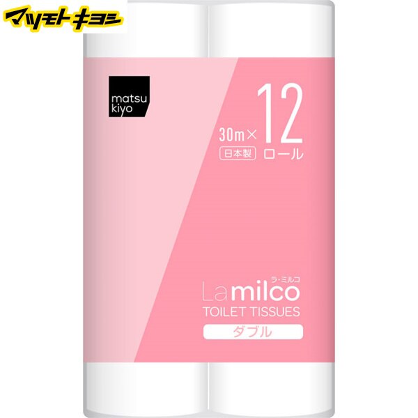 matsukiyo ラ・ミルコトイレット ダブル 30m 12R