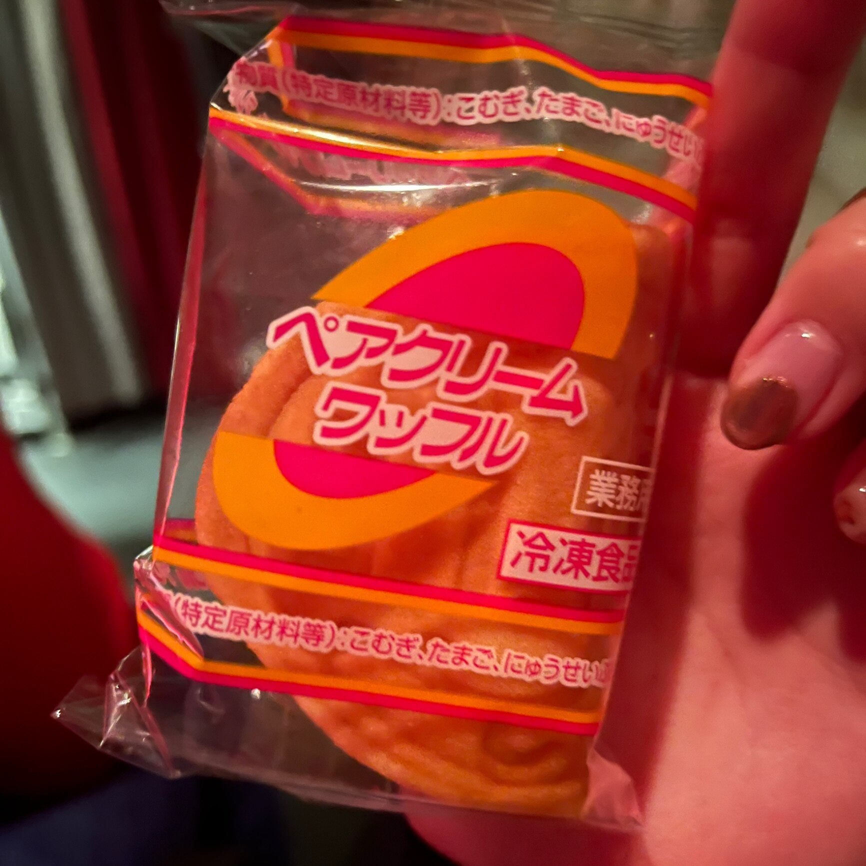 【冷凍】ペアクリームワッフル(個包装)V04 28G 20食入 (テーブルマーク(国産)/冷凍ケーキ/その他) 業務用