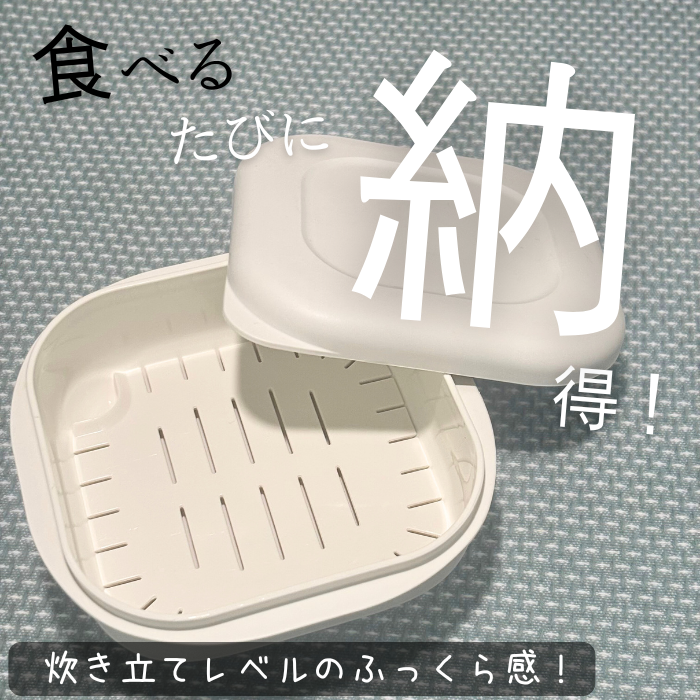 特典付き！ マーナ 【 極 冷凍ごはん容器 大 / 中 / 小 各セット 】 2個 4個 6個 保存容器 冷凍保存 冷凍 冷凍ご飯 冷凍ご飯容器 お米 米 ごはん 電子レンジ可 食洗機対応 ...