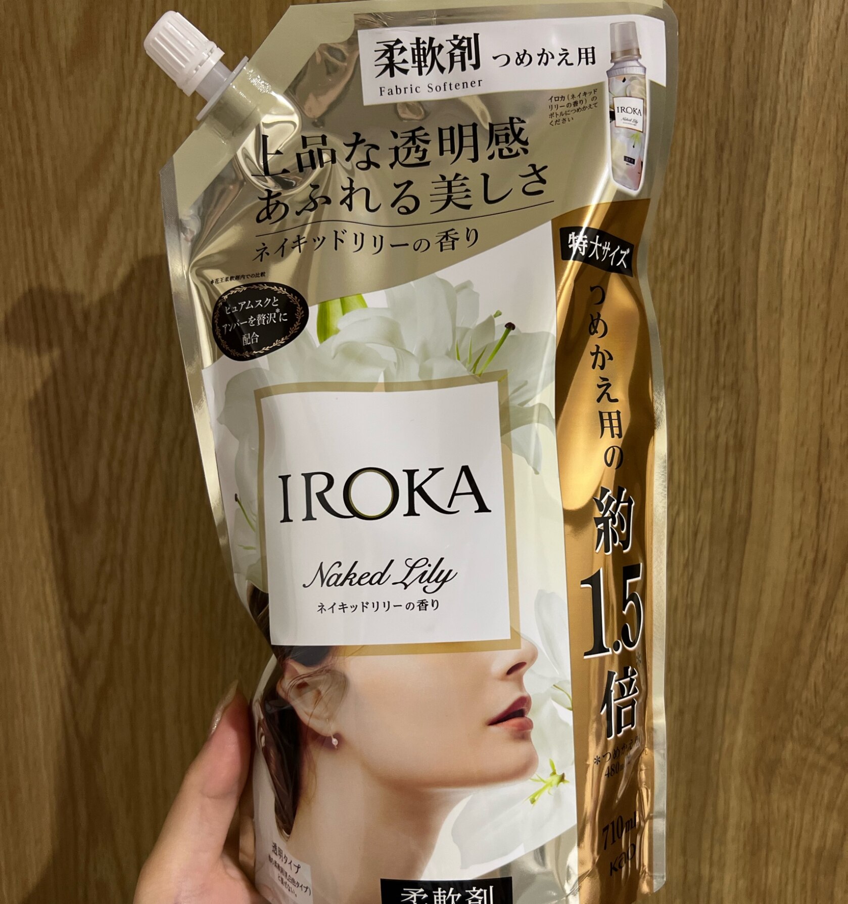 フレア フレグランス IROKA 柔軟剤 ネイキッドリリーの香り 詰め替え 大サイズ 710ml 【フレアフレグランスIROKA】 柔軟剤 詰替用