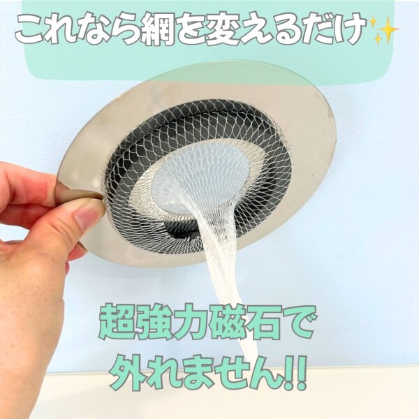 【レビューCP実施中！】《新発売》スタンダードサイズ:直径140mm 【HUBATH お風呂 マグネット ヘアー キャッチャー STD140 】 お風呂 排水溝 掃除 ユニットバス 排水口 ...