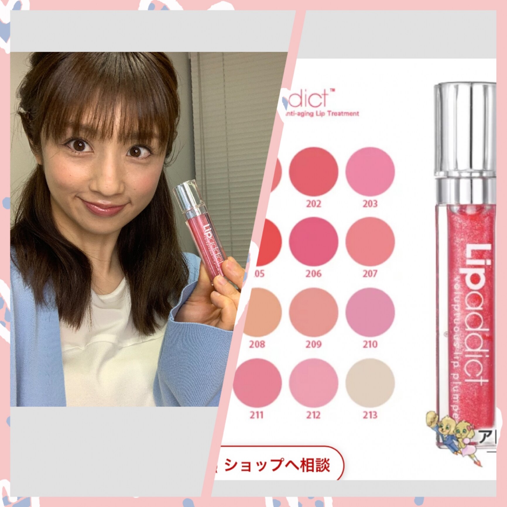 【あす楽！送料無料！】Lipaddict（リップアディクト）7ml【口唇用美容液 唇専用美容液 唇 美容液 リップメイキング ボリュームアップ 新感覚リップ トリートメントエッセンスグロス】