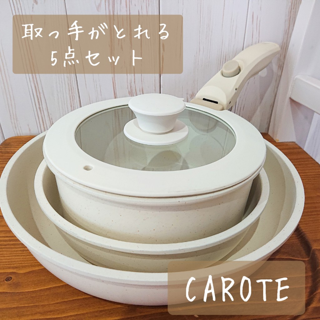 【★期間限定★1000円のクーポンが配布中！】CAROTE カローテ フライパン セット7＆8点 ih対応 PFOA PFOS フリー 取っ手 ...