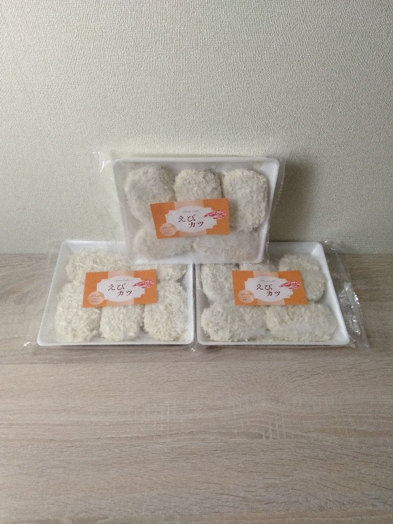 【ふるさと納税】＜内容量が選べる！＞えびたっぷりえびカツ(計900g・60g×5枚×3P～計1.8kg・60g×5枚×6P)海老 えび えびカツ たっぷり 簡単 惣菜 お弁当 おかず おつまみ ...