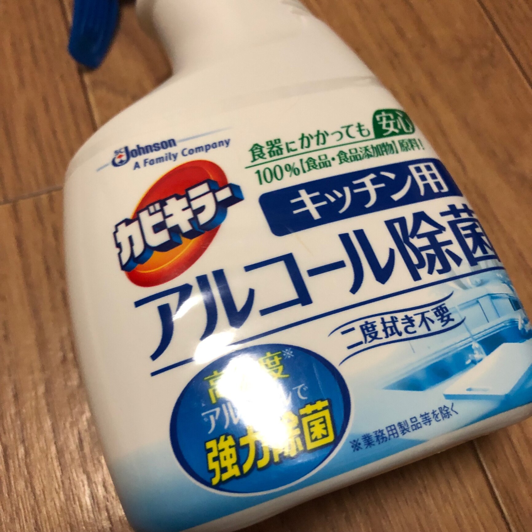 カビキラー アルコール除菌 スプレー キッチン用 本体(400ml)【rainy_7】【カビキラー】[アルコールスプレー キッチン 台所用 ...