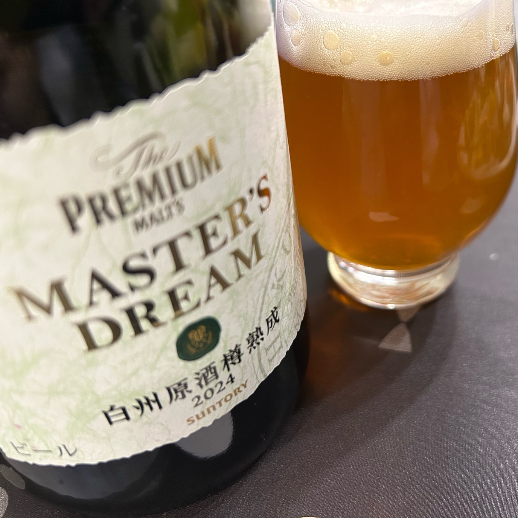 【企画品】サントリー マスターズドリーム 白州原酒樽熟成 2024(715ml)【プレミアムモルツマスターズドリーム】