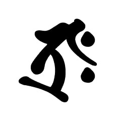 Shuichi のROOM - 欲しい! に出会える。