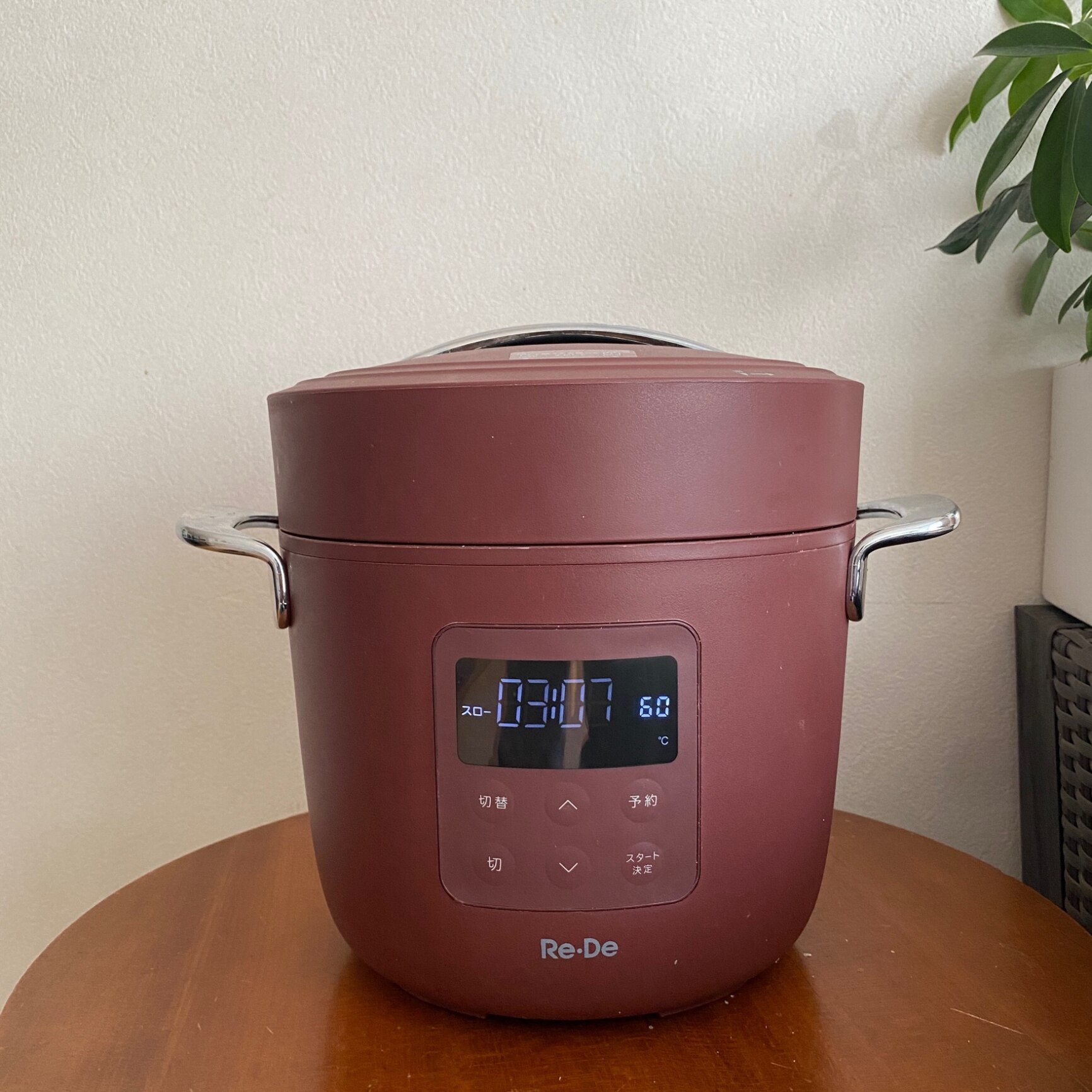 A-STAGE Re・De Pot 電気圧力鍋（2L） PCH-20LR レッド
