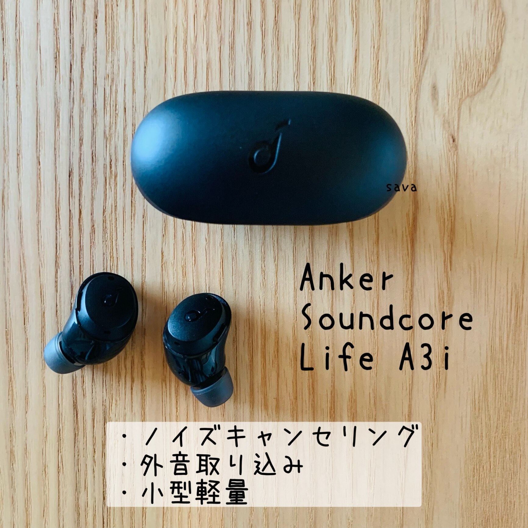 Anker Soundcore Life A3i （Bluetooth 5.2）【完全ワイヤレスイヤホン/ノイズキャンセリング / 最大40 ...
