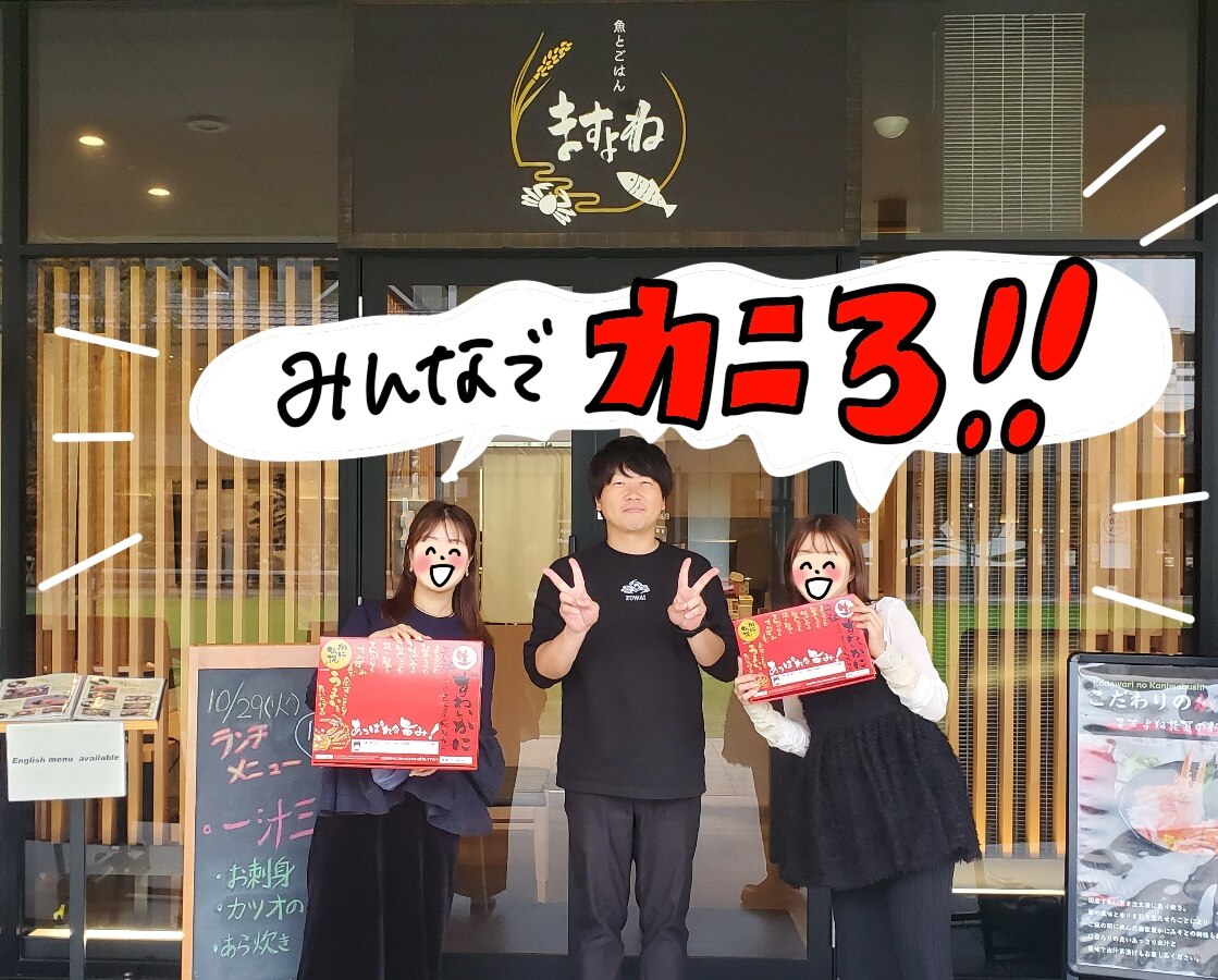 \2025年一番売れたカニ／お中元 御中元 ギフト プレゼント \6,000円OFFクーポンで10,800円～送料無料／ 選べる カニ 福袋 最大3kg【楽天総合1位】メガ盛元祖カット済生 ...