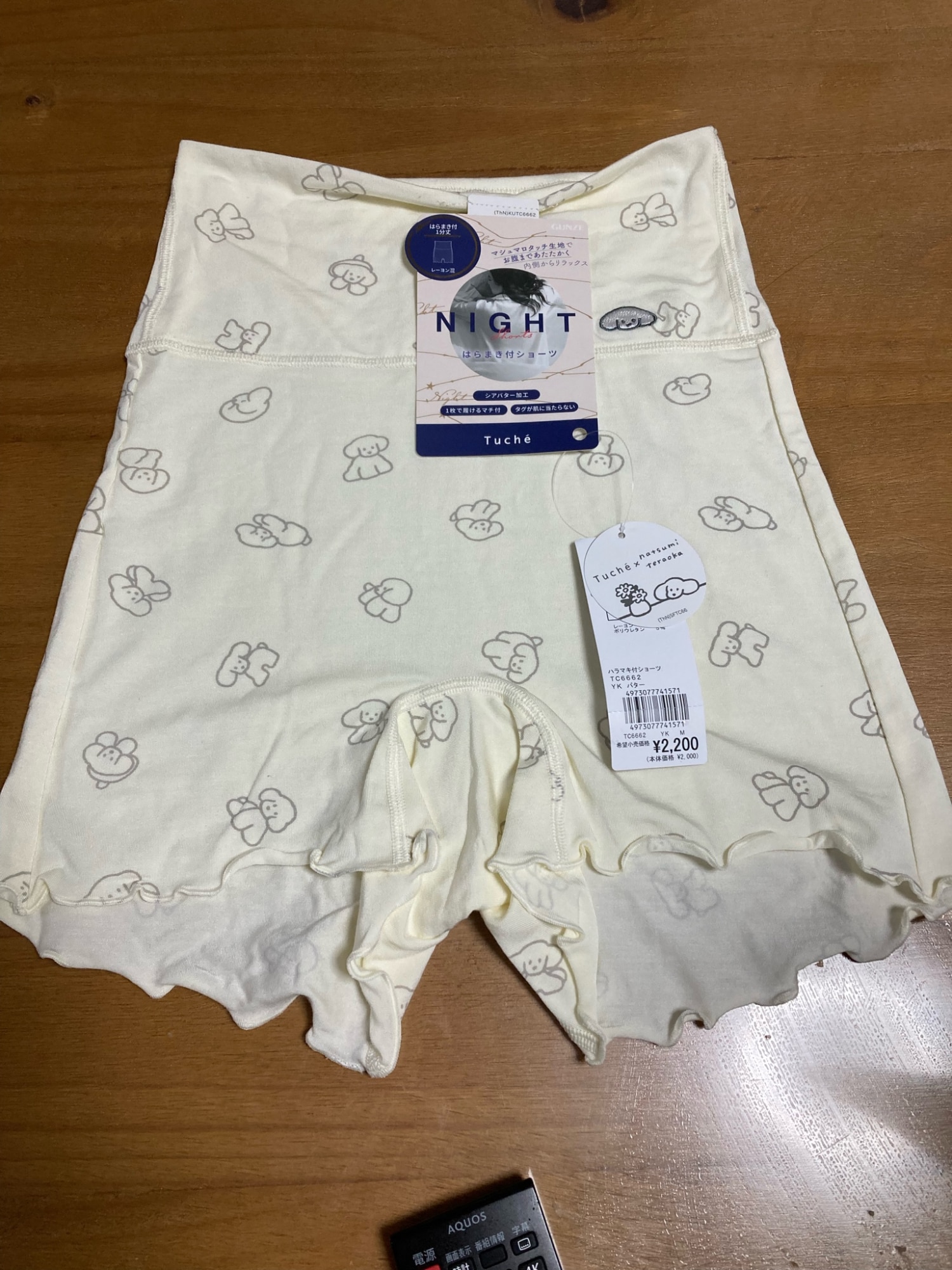 【SALE】グンゼ トゥシェ ハラマキ付きショーツ レディース 年間 てらおかなつみ コラボ 犬 腹巻 はらまき 腹巻パンツ 冷え 冷え対策 あったか かわいい 1分丈 ボクサーパンツ ハイ ...