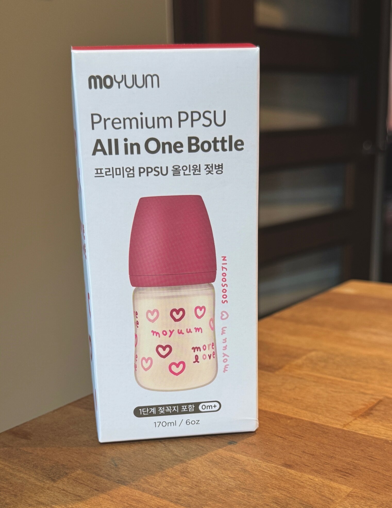 moYUUm モユム PPSU プラスチック 哺乳瓶 モアラブエディション(170ml) 【日本正規販売店】 more love edition シリコン ニップル マグ 赤ちゃん ほ乳びん ...