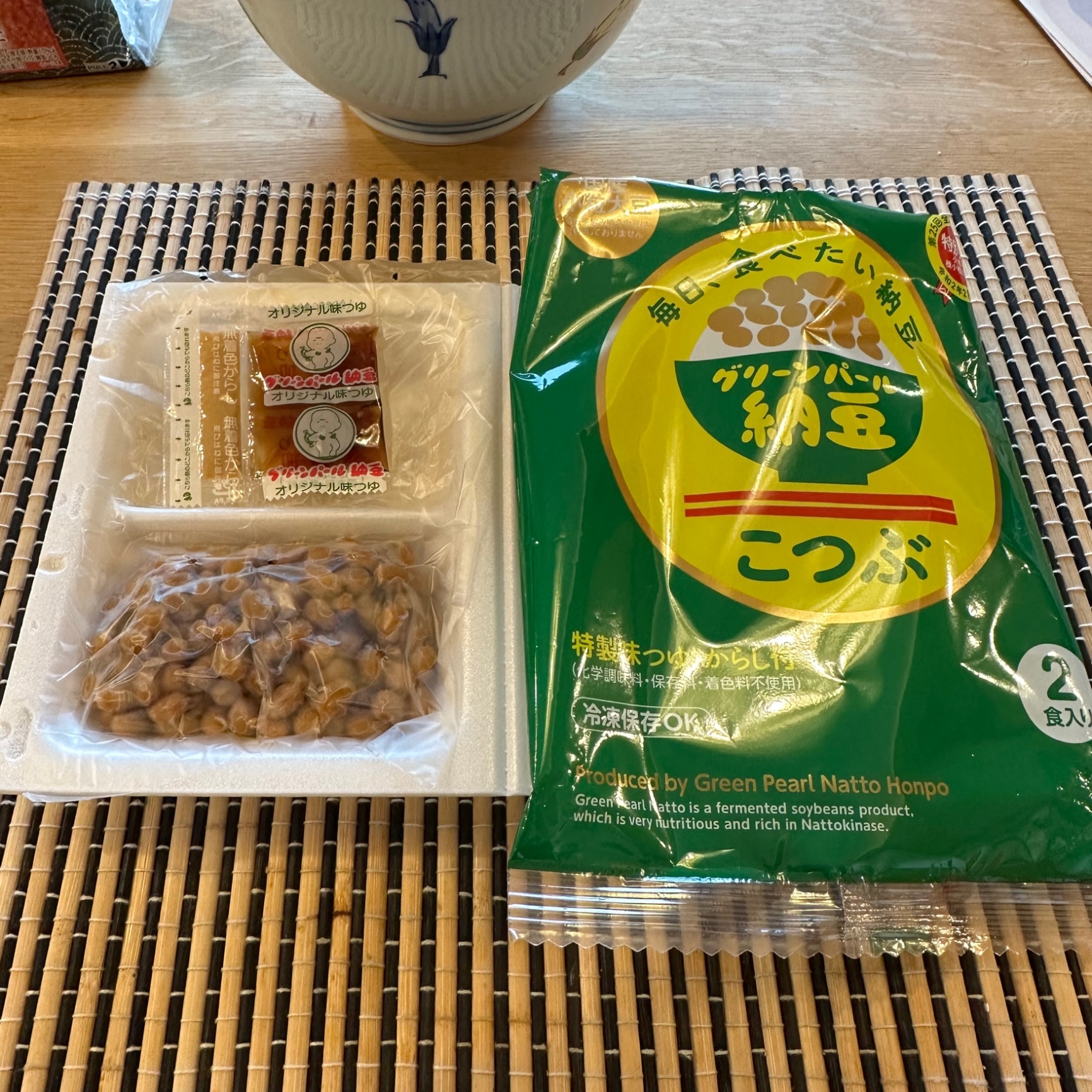 グリーンパール 納豆 こつぶちゃん 45g×2食入10袋 全国受賞納豆 北海道産 小粒大豆 100％ 安全安心 無添加 なっとう 無添加味つゆ 無着色からし付 冷凍可 ナットウ ナットー ...