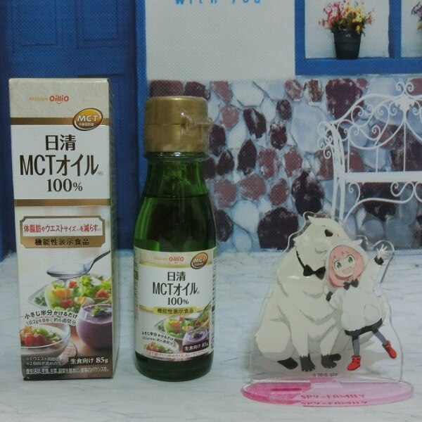 日清 MCTオイル(85g)【n8d】【日清オイリオ】[中鎖脂肪酸 機能性表示食品 BMI 健康 ウエスト]