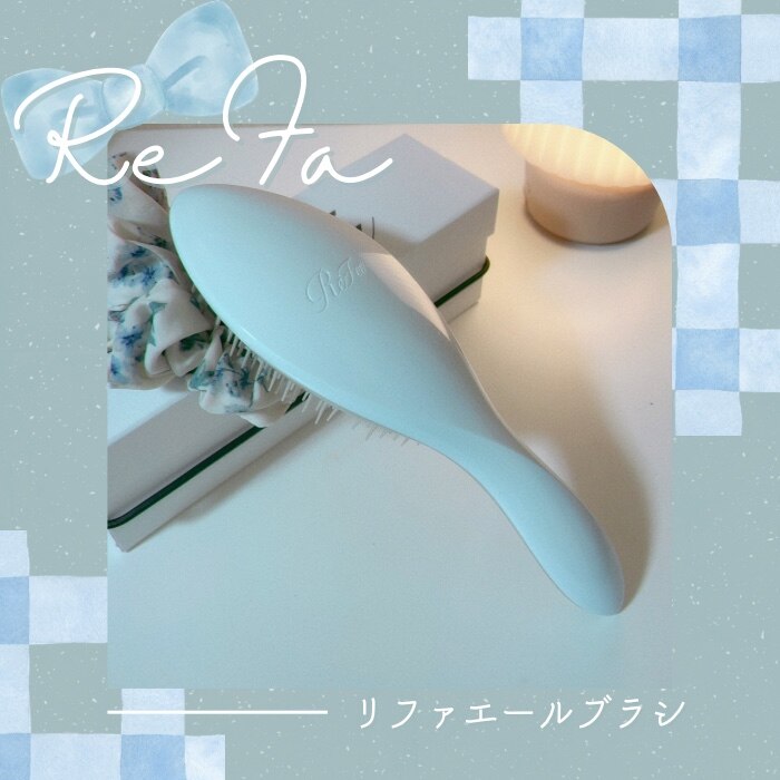 送料無料実施中！\ ReFa公式／リファ エールブラシ ReFa AILE BRUSH ブラシ くし 防水 みがき ほぐし ヘアアレンジ ヘアケア ギフト プレゼント プチギフト 女性 女友達 ...