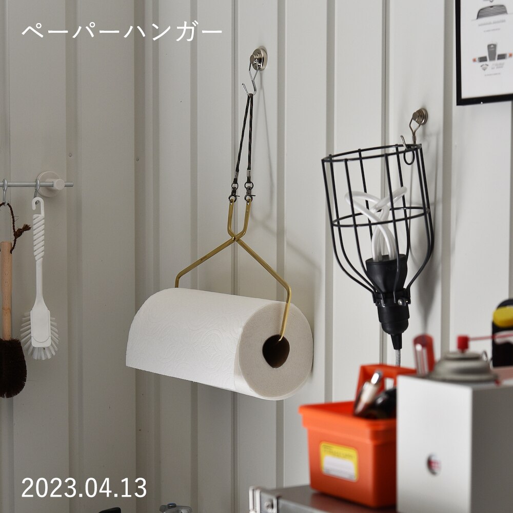 【公式】ポストジェネラル ブラスペーパーハンガー Lサイズ(POSTGENERAL)500WORKS.キッチンペーパーホルダー 真鍮 アウトドア 収納ペーパー 持ち運び ハンギング キャンプ ...