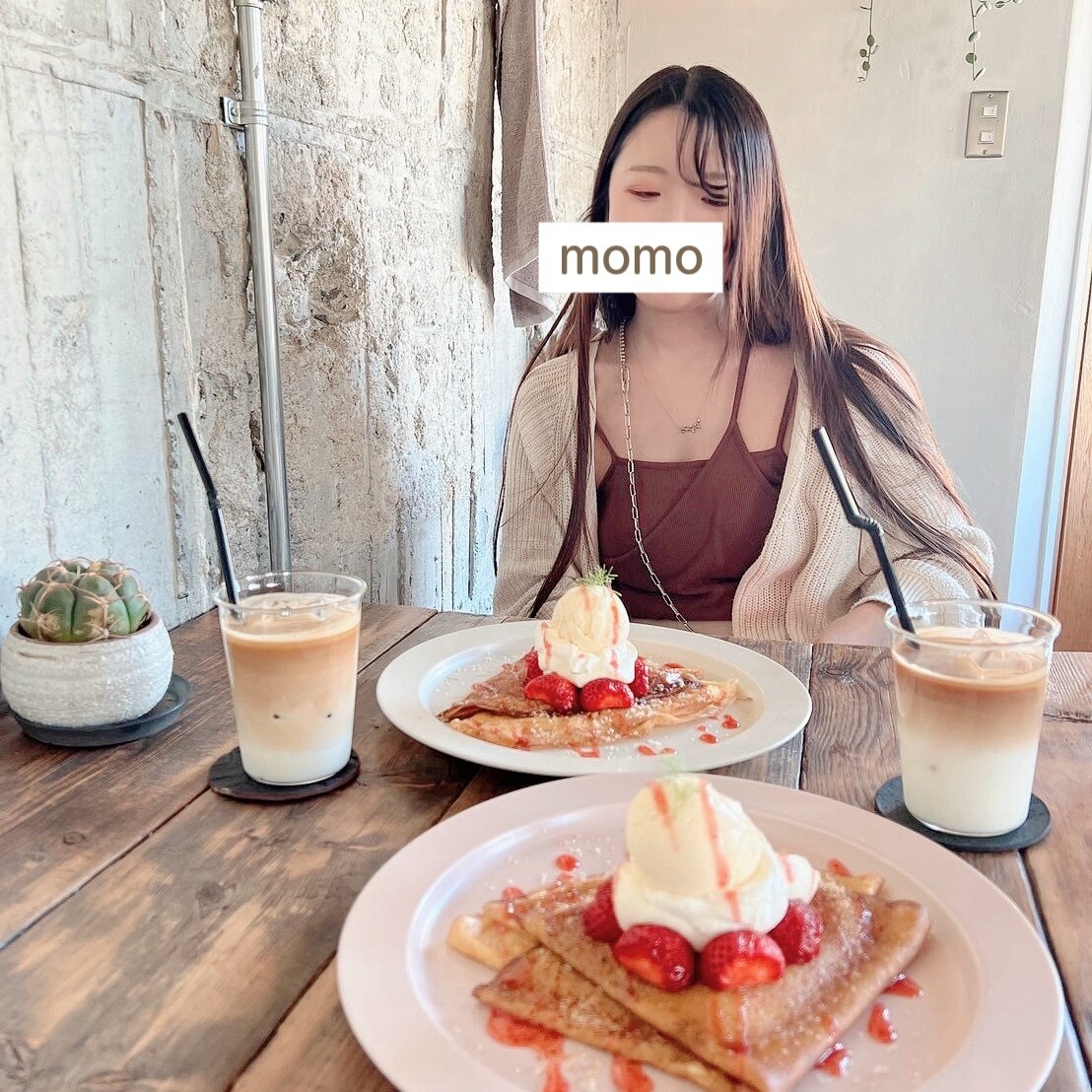 momo のROOM - 欲しい! に出会える。