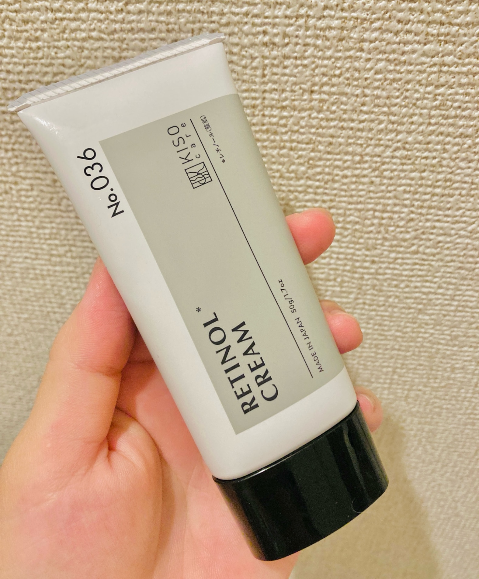 【クーポンご利用で28％OFF】KISO CARE 純粋レチノール 0.1％配合 フェイスクリーム キソ スーパーリンクルクリーム VA 50g 国産 CICA シカ ツボクサ ヒアルロン酸 ...