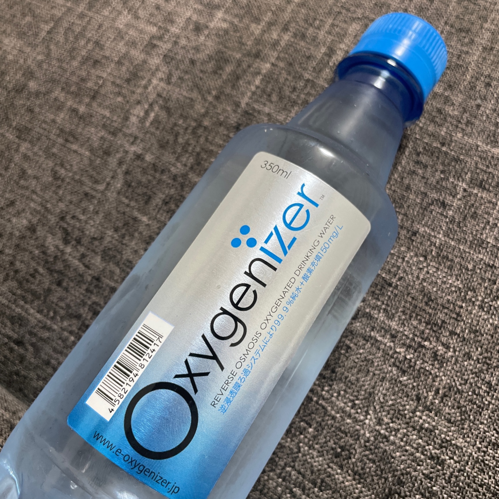 高濃度酸素水 オキシゲナイザー 350ml×45本セット 超軟水 飲料水 ROウォーター 飲用純水 Oxygenizer