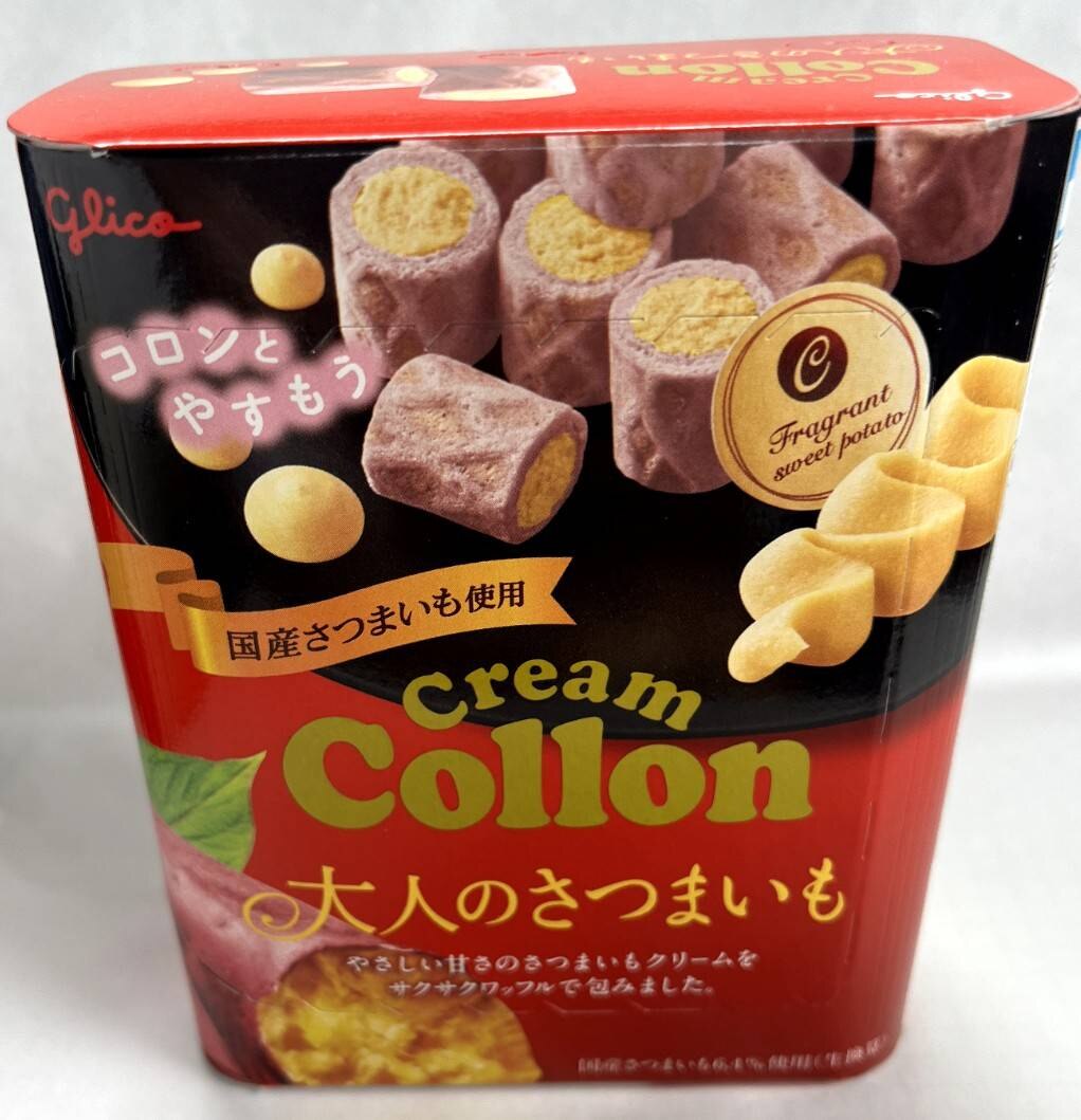 クリームコロン 大人のさつまいも(48g×10セット)