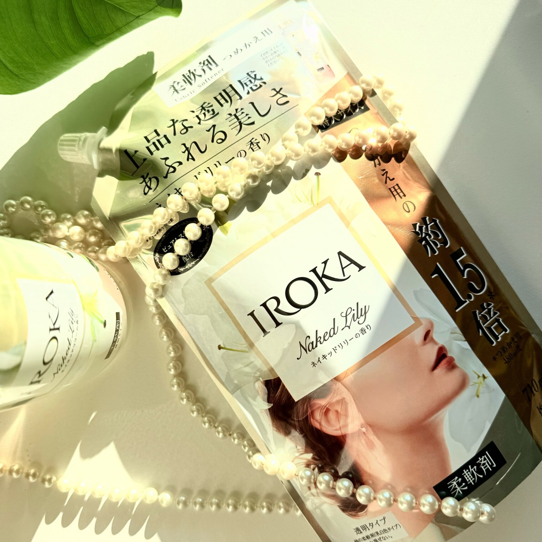 【1種類を選べる】フレア フレグランス IROKA 柔軟剤 詰め替え 大サイズ(650ml×5袋入)【フレアフレグランスIROKA】