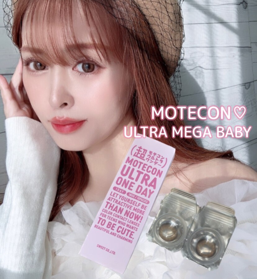 【10％OFFクーポン】カラコン【当日発送】 超モテコンウルトラ ワンデー【1箱10枚入】度あり 度なし 14.2mm 14.5mm なえなの Motecon 1day 1日 低含水 カラー ...