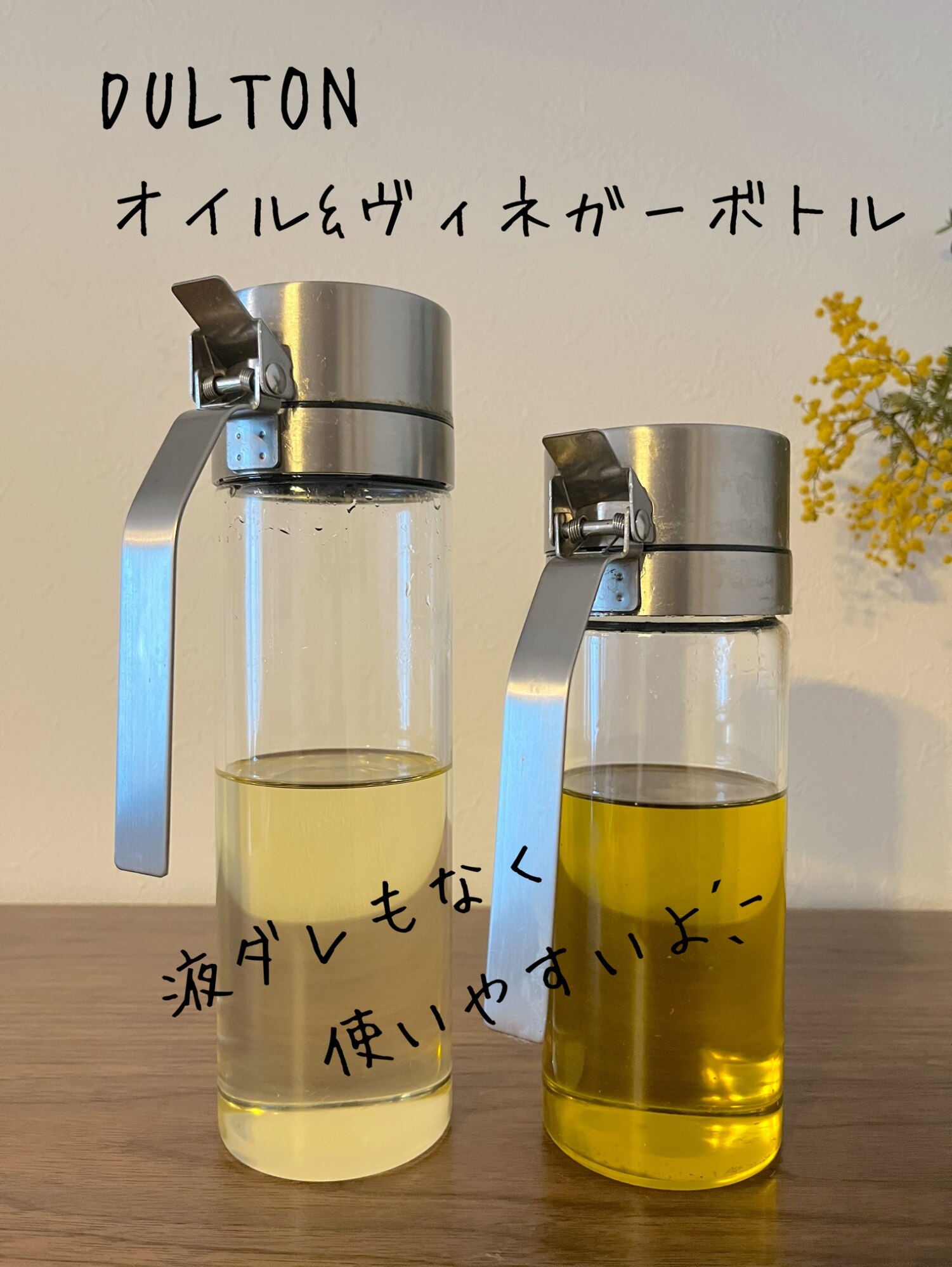 DULTON ダルトン オイルアンドヴィネガーボトル R615-738 2個セット ダルトン 500mL ／ オイルボトル ビネガー オイルポット 調味料入れ 液だれしない ガラス おしゃれ ...