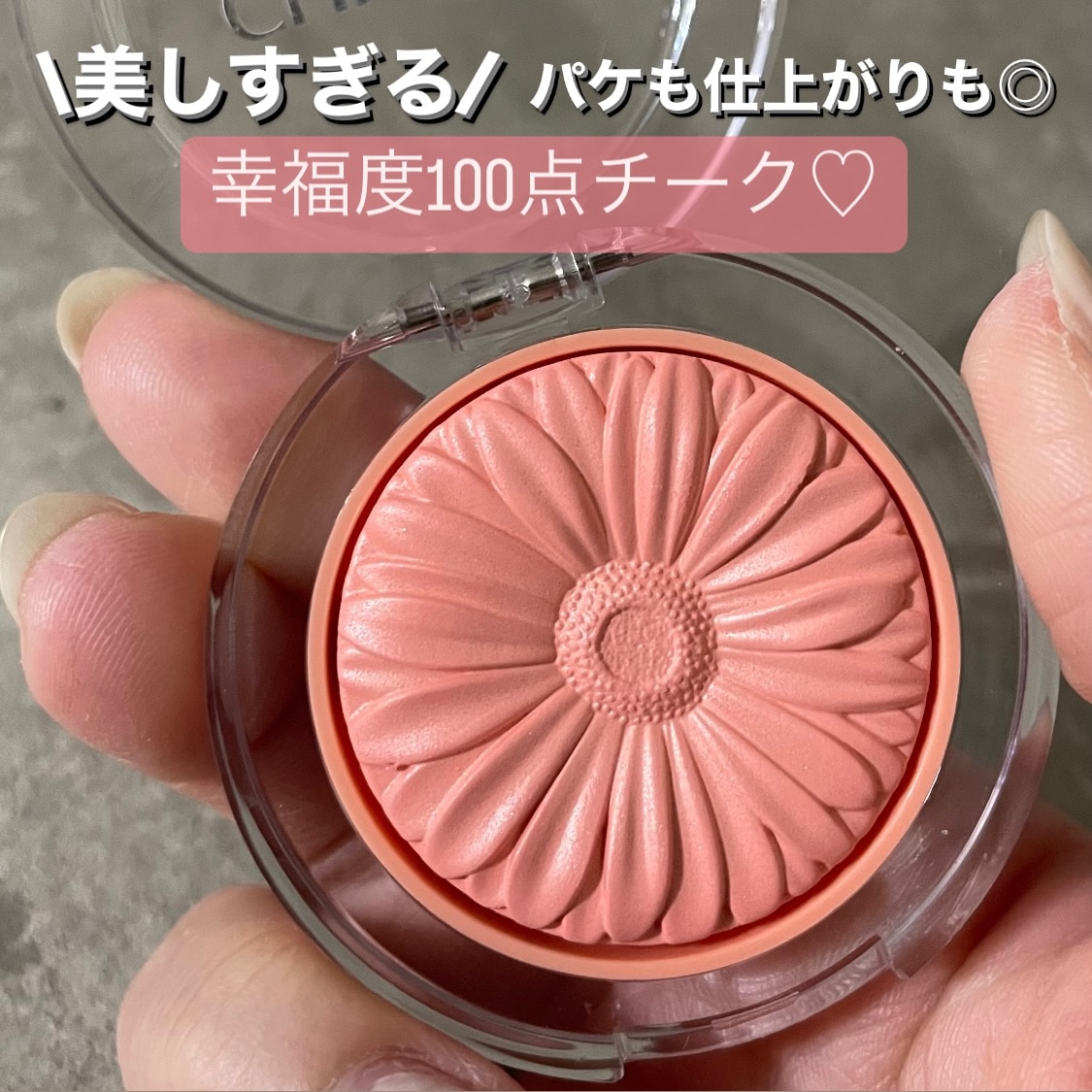 CLINIQUE クリニーク チークポップ #08 melon pop 3.5g ★定形外送料無料