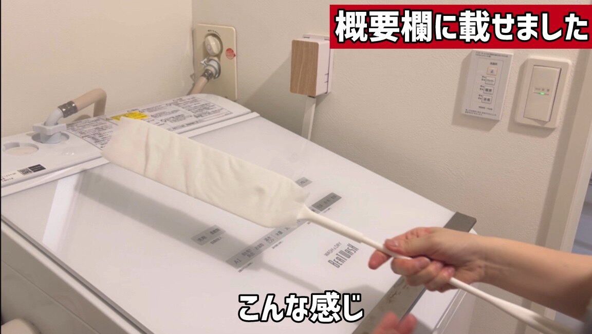 ほこり取り ワイパー 隙間ホコリ取り sm＠rt747 マグネット付き （ sm@rt マグネット 付き すき間掃除 冷蔵庫下 洗濯機下 掃除用品 ハンディーモップ 磁石 浮かせて収納 すきま ...