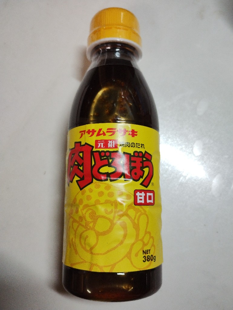 アサムラサキ 元祖 肉どろぼう 甘口 焼肉のたれ 380g×3本セット【送料無料】メール便 肉泥棒