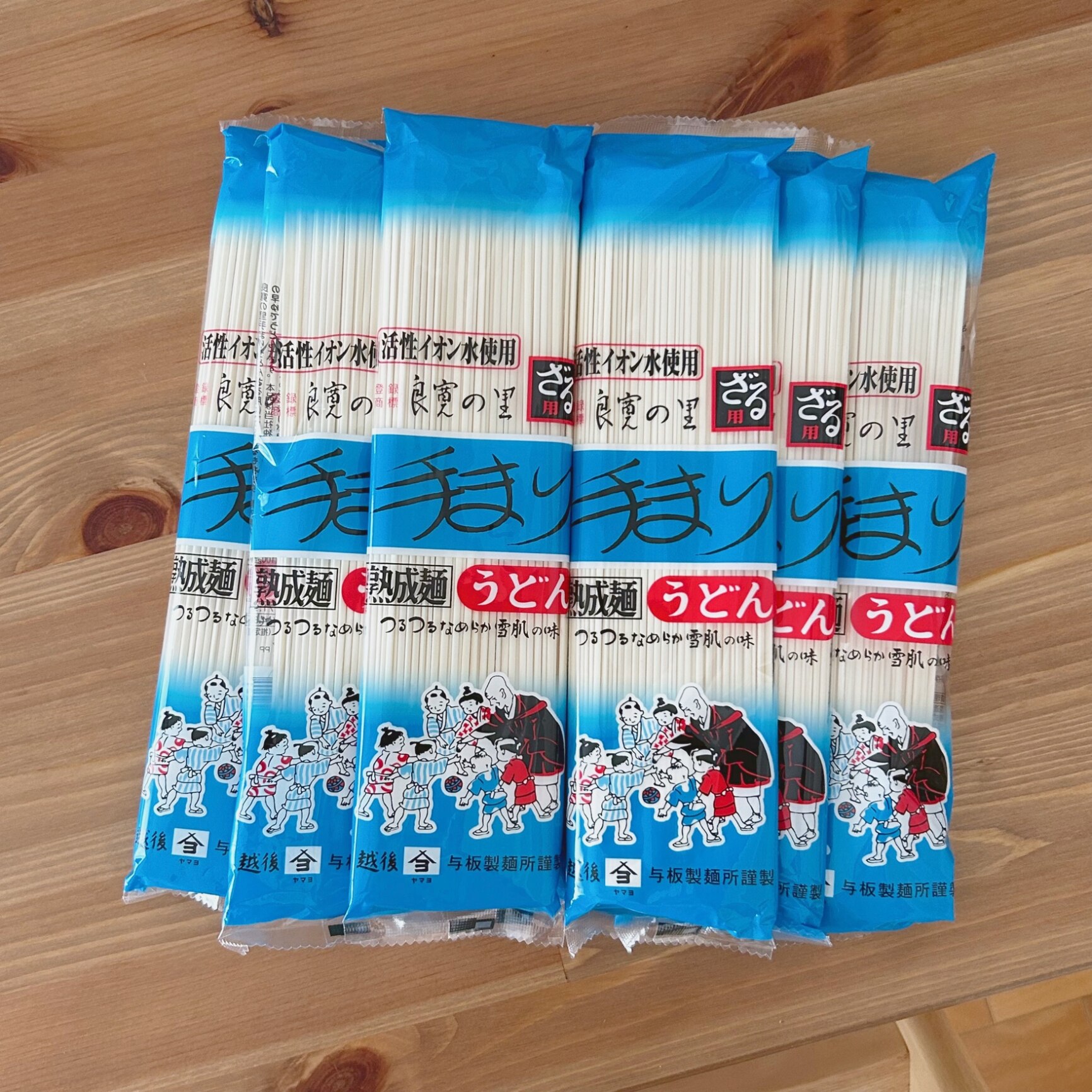 良寛の里 手まりうどん ざる用 200g×15入 ｜ 送料無料 乾麺 ギフト 贈答品 内祝い 景品 早ゆで 冷やし 新潟 与板製麺所 夏 TU25