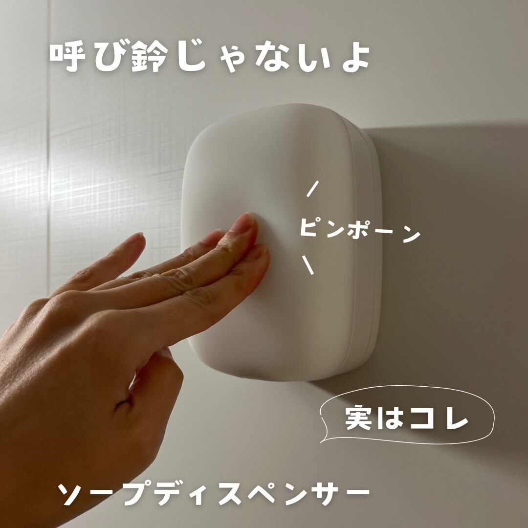 マグネットディスペンサー マーナ marna W668BK ソープディスペンサー シャンプーボトル 浮かせる シリコン 磁石 マグネット 450ml シンプル おしゃれ かわいい 壁面収納 ...