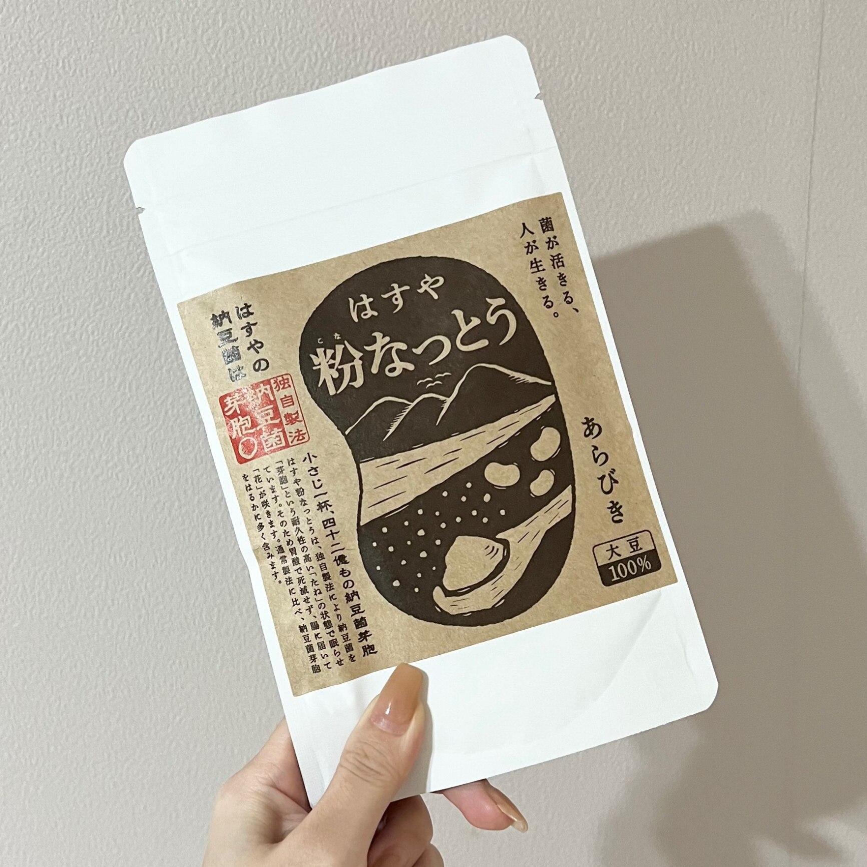 エントリー＆店内3点購入で最大P29倍！11日1:59まで！総合ランキング1位！【メール便 送料無料】粉なっとう[あらびき] 84g まるで腸内エステ！トイレで出る出る!小さじ1杯に納豆10 ...