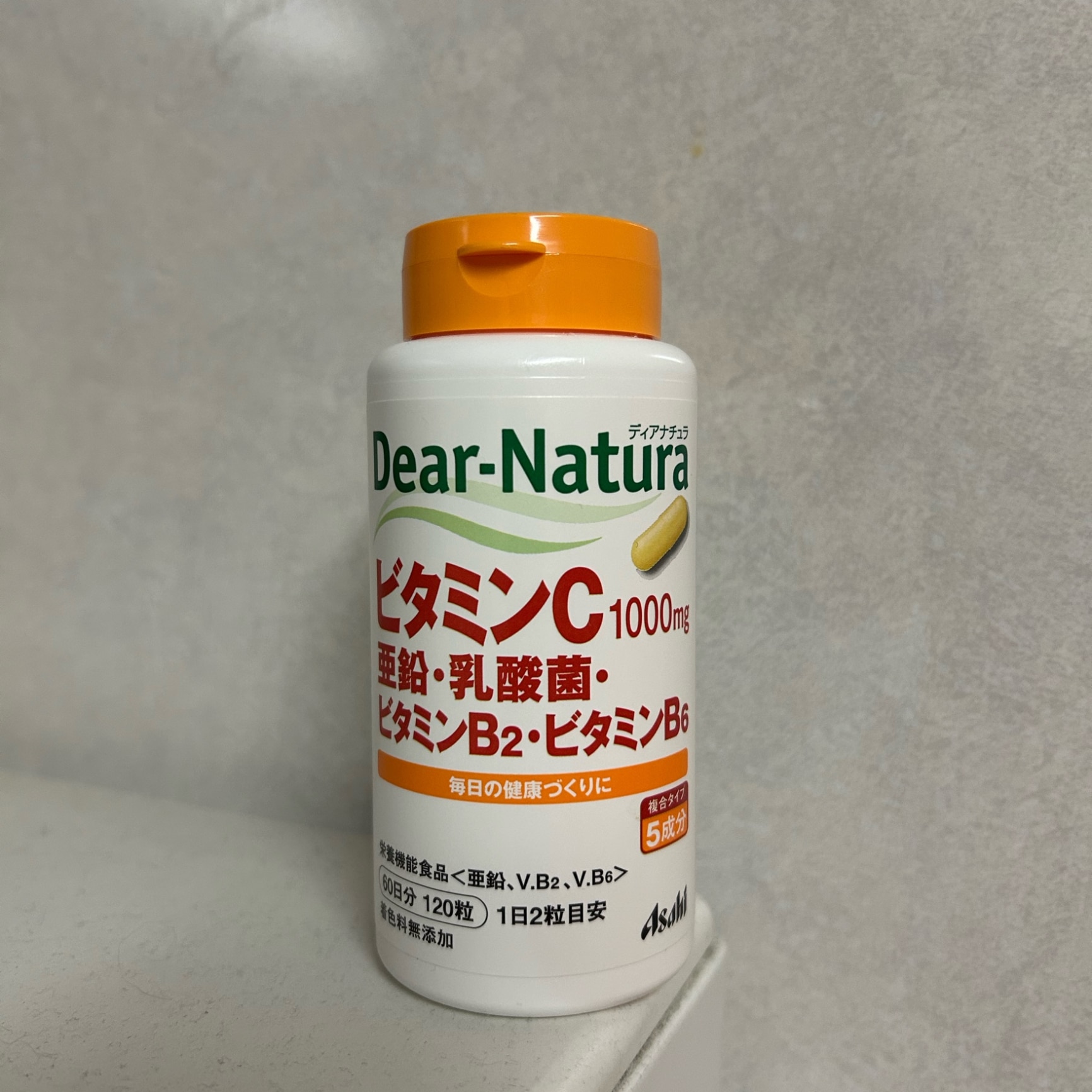 ディアナチュラ ビタミンC・亜鉛・乳酸菌・ビタミンB2・ビタミンB6(120粒)【Dear-Natura(ディアナチュラ)】