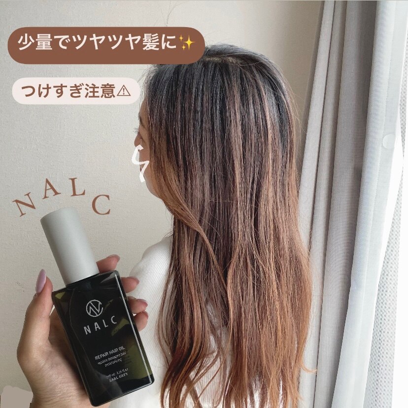 ★今だけP20倍★【ノーベル化学賞受賞成分】フラーレン 配合 洗い流さないトリートメント 流さないトリートメント ヘアオイル メンズ 頭皮クレンジング プレシャンプー アウトバス 人気 ...