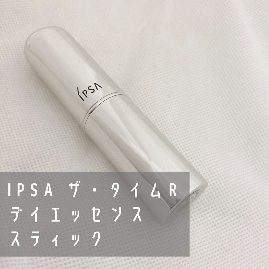 IPSA(イプサ) ザ・タイムR デイエッセンススティック（スティック状美容液） 9.5g